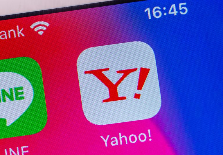 Yahoo!ニュースのコメント投稿、携帯番号が設定必須に | Gadget Gate