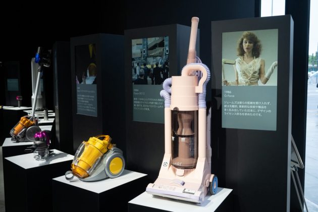 ダイソン初号機「G-Force」カラーのドライヤーなど数量限定モデル | Gadget Gate