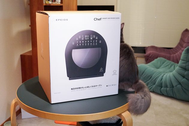 時短/オシャレ、EPEIOSのノンフライオーブンが有能すぎ！“Chefの居る生活”にハマった | Gadget Gate