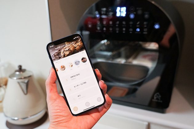 時短/オシャレ、EPEIOSのノンフライオーブンが有能すぎ！“Chefの居る生活”にハマった | Gadget Gate